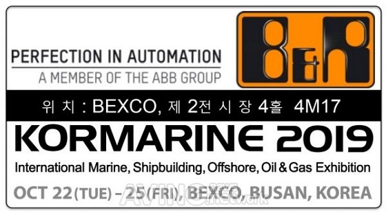 [KORMARINE 2019] 비앤드알산업자동화, 스마트 선박 자동화 솔루션 및 기술 소개한다 : 네이트 뉴스