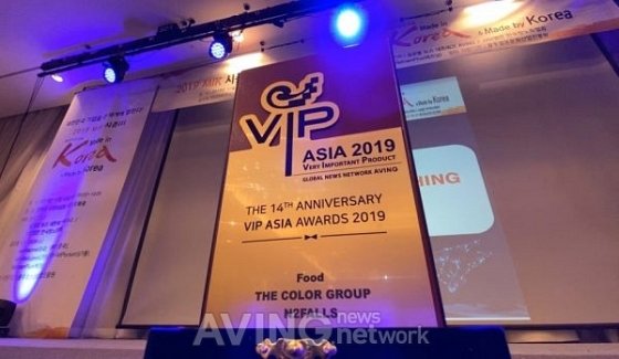 [VIP ASIA AWARDS 2019] 더칼라그룹, 엠플형 콜드브루 커피 '엔투폴스'로 'Food' 부문 수상 : 네이트 뉴스