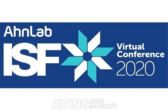 [Pangyo Issue] AhnLab ISF 2020 Virtual Conference held online : 네이트 뉴스