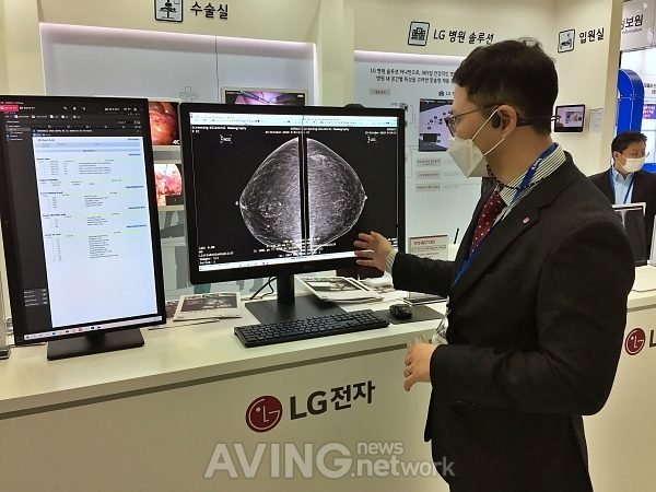 [kimes Busan 2020] Lg전자 최신 Lg 의료용 모니터 선보여 네이트 뉴스