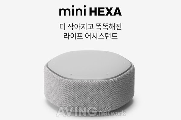 [Pangyo Technovalley, Innovation hub in ASIA] Kakao Enterprise launches ...