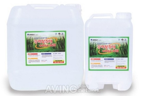 [ENTECH VIETNAM 2020] Sunjin B&T to introduce eco-friendly deodorizer ...