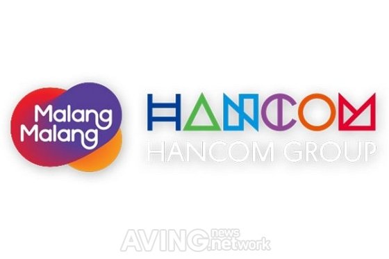 [CES 2021 All Digital] South Korea's Hancom Group to Participate at the ...