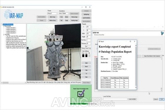 [CES 2021 All Digital] (주)증강지능, 지능형 증강현실 플랫폼 'IAR-MAP' 선보여 : 네이트 뉴스