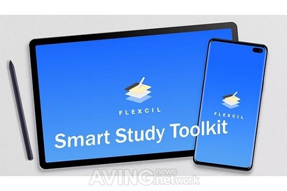 [CES 2021 All Digital] 플렉슬(Flexcil), 디지털 노트 앱 CES 2021서 선보여 : 네이트 뉴스