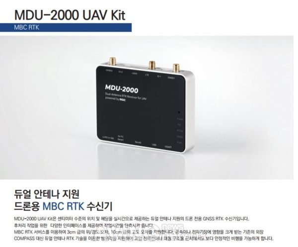 [2021 드론쇼코리아 현장인터뷰] MBC, "MBC RTK 기술로 도심에서 더 안전하고 정확하게 드론 비행 가능" : 네이트 뉴스