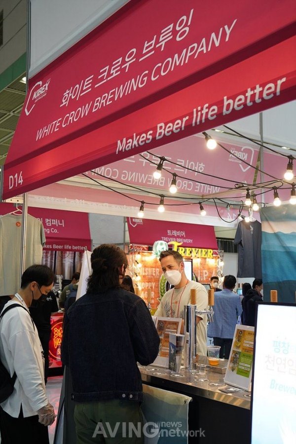 [KIBEX 2021] (현장포토) 1일차 - 전국 로컬 브루어리를 현장체험한다! : 네이트 뉴스