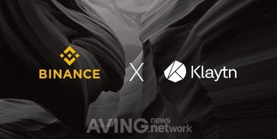 [Pangyo Tech] 카카오, 클레이 코인 바이낸스 상장…40%대 폭등 : 네이트 뉴스