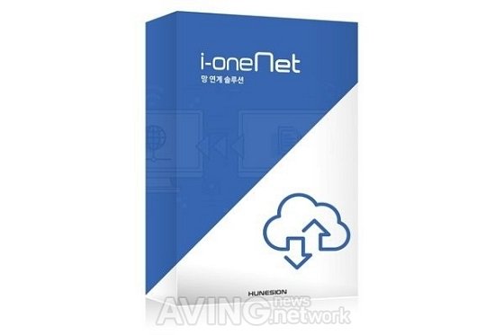 휴네시온, BIXPO 2021서 내부망 보안성 높이는 망 연계 솔루션 'i-oneNet' 선보인다 : 네이트 뉴스