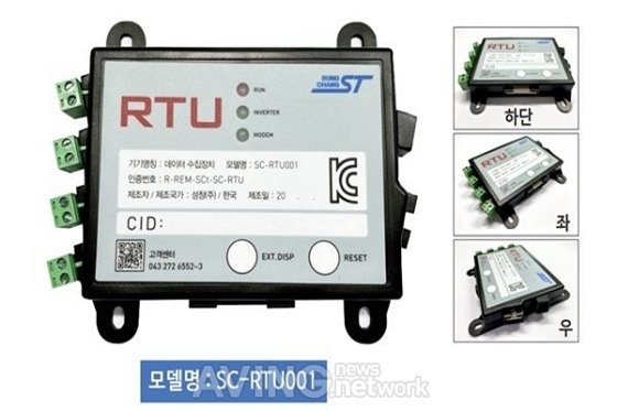 성창, BIXPO 2021서 한국에너지공단 REMS용 모니터링 장치 선보인다 : 네이트 뉴스