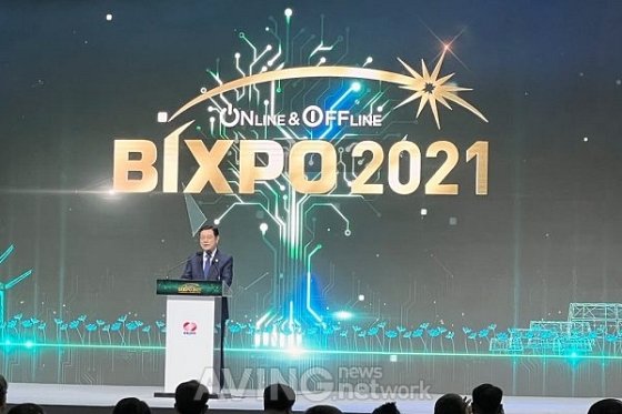 이용섭 광주시장 BIXPO 2021서, "광주시, 2045년까지 탄소 중립 에너지 자립 도시로 만들겠다!" : 네이트 뉴스