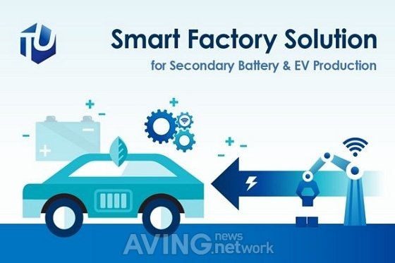 티라유텍, InterBattery 2022서 운영기술 중심 2차전지·EV향 스마트팩토리 솔루션 소개 나선다 : 네이트 뉴스