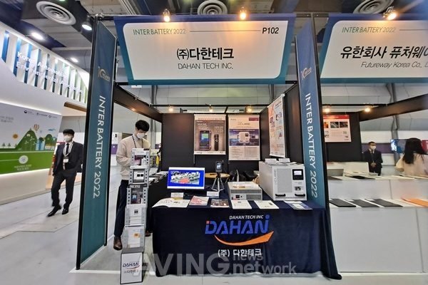 다한테크, InterBattery 2022서 직·병렬 접속 자유롭게 구현한 'pCube' 소개해 : 네이트 뉴스