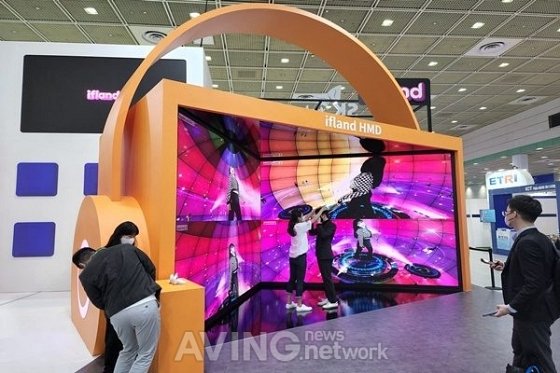 Sk텔레콤 2022 월드it쇼서 실감형 메타버스 서비스 이프랜드 Hmd Ifland Hmd 알렸다 네이트 뉴스