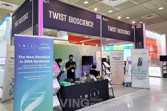 Twist Bioscience, BIO KOREA 2022서 합성 DNA 플랫폼 기술 선보여 : 네이트 뉴스
