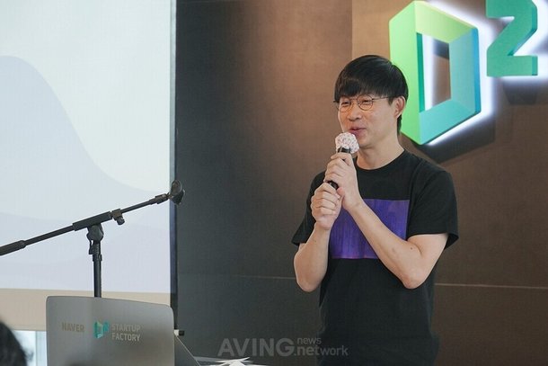 [Pangyo Tech] 가우디오랩, 네이버 D2SF 미디어 밋업에서 '몰입형 기술 오디오테크' 소개해 : 네이트 뉴스