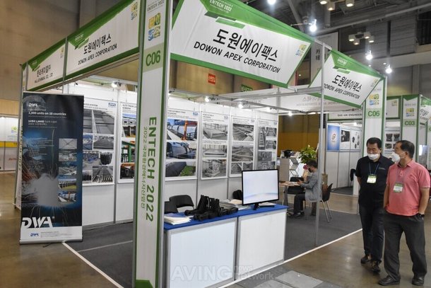 [Best Of Entech 2022] 도원에이팩스, ENTECH 2022서 강물배수 펌프장의 로터리 자동 스크린 시스템 선보여 : 네이트 뉴스
