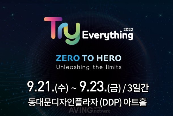 [일정] 9월 셋째 주 전시회 및 박람회 : 네이트 뉴스