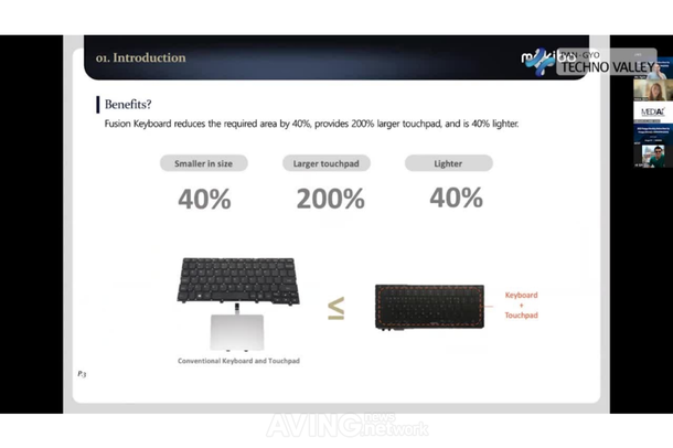 [Pangyo Tech] 모키보, 2022년 9월 Pangyo Monthly Online Meet Up서 터치패드 일체형 '퓨전 키보드' 알려…"독보적 입력장치 제공 ...