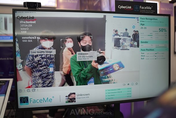 사이버링크, KES 2022서 AI 안면인식엔진 'FaceMe' 소개해…"통합 안면인식 API 플랫폼" : 네이트 뉴스
