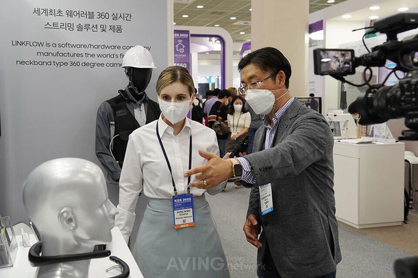 KES 2022 LIVE, 실시간 라이브 중계로 빅데이터·인공지능·IoT 등 글로벌 혁신 기술 알렸다! : 네이트 뉴스