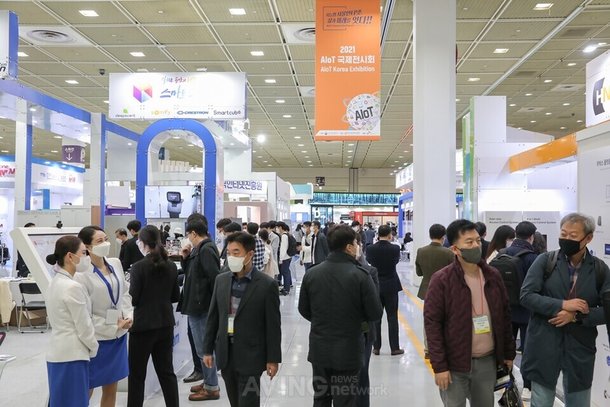 2022 AIoT 국제전시회, 오는 19일 코엑스서 개막…지능형 사물인터넷 통한 디지털 혁신 한눈에! : 네이트 뉴스
