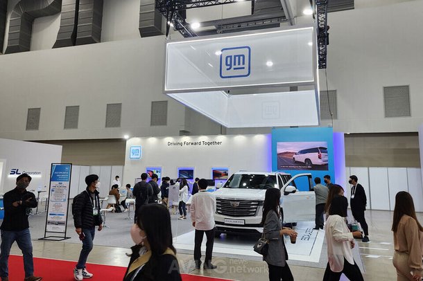 GM, '2022 대구 국제 미래모빌리티엑스포'서 캐딜락 '펠리세이드' 공개…"전-전동화 및 '트리플 제로' 비전 실현할 것" : 네이트 뉴스