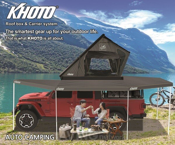 KHOTO, 2023서울모빌리티쇼 참가…'아이오닉5' 일체형 루프박스 등 차박 아웃도어 용품 공개! : 네이트 뉴스