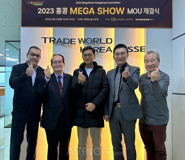 코리아메쎄-ComAsia Ltd, '홍콩 메가쇼' 독점 에이전시 계약 체결…"한국 소비재 기업의 수출 확대 지원에 적극 나설 것 ...