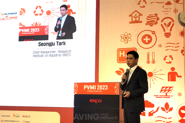 [PVMI 2023] 탁성주 포항산업과학연구원 수석연구원, "BIPV에 신기술 접목하면 발전효율·심미성·건축학적 안정성 모두 향상될 것!" : 네이트 뉴스