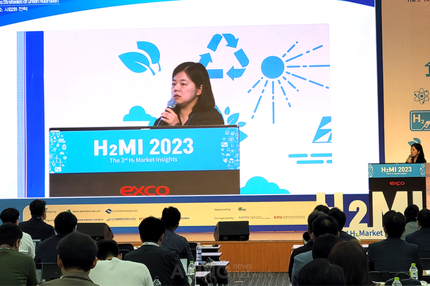 [H2MI 2023] 이혜진 수소융합얼라이언스(H2KOREA) 책임연구원, 수소 컨퍼런스서 '주요국 청정수소 인증제 동향' 발표 : 네이트 뉴스
