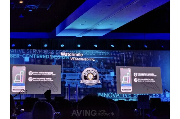 [Pangyo Tech] 베스텔라랩, 2023 에디슨 어워드서 '사용자 중심 설계' 부문 은상 수상…"실내 주차 내비게이션 시스템에 주목!" : 네이트 뉴스