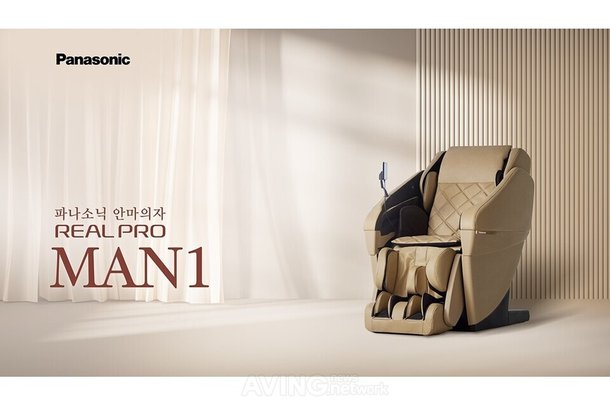 파나소닉코리아, 전신 안마의자 EP-MAN1 출시…"강화된 전신 마사지 기능으로 만성피로 푼다" : 네이트 뉴스