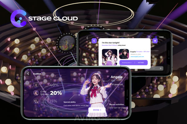 이모션웨이브 Ces 2024 참가디지털 휴먼 솔루션 Aimple 20 And 메타버스 인공지능 음악 플랫폼 Stagecloud 공개 네이트 뉴스