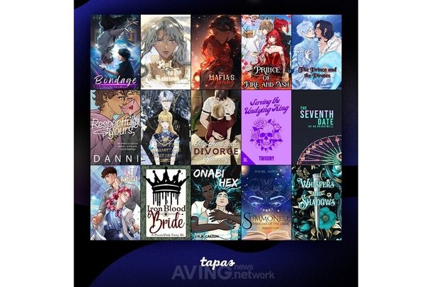 [Pangyo Tech] 카카오엔터 '타파스', 로맨스 웹소설 공모전 'True Love on Tapas' 수상작 발표…"스토리 IP 역량 강화로 북미 성장세 이어갈 것 ...