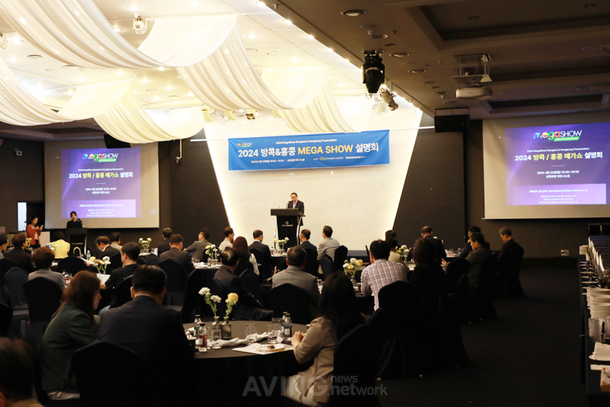 코리아메쎄·ComAsia Ltd, '2024 방콕·홍콩 메가쇼 설명회' 개최…"韓 소비재 기업의 시장 개척 및 수출 확대 돕는다 ...