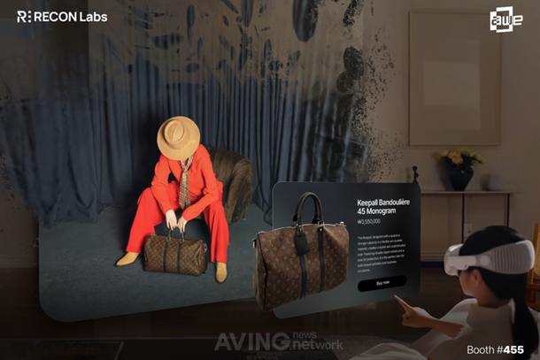 [Pangyo Tech] 리콘랩스, 美 AWE 2024서 웹 기반 실감형 콘텐츠 제작 3D 모델링 엔진 소개…"3D 도입 허들 낮춰" : 네이트 뉴스