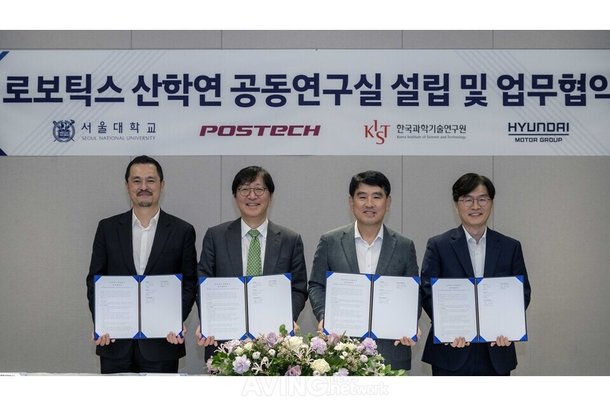 현대차·기아, 서울대·POSTECH·KIST와 로보틱스 공동 연구실 설립…"이동형 양팔로봇의 기술 고도화 통해 시장 선점할 것" : 네이트 뉴스