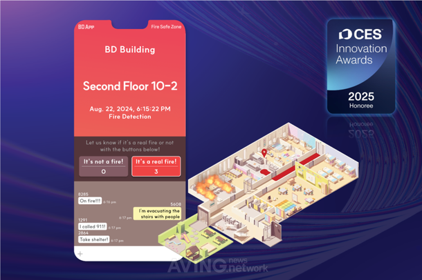 이엠시티 '비디앱(BDApp)', CES 2025 혁신상 선정…"기존 설비 교체 없이 실시간 모니터링 및 스마트한 관리 가능하게 해" : 네이트 뉴스