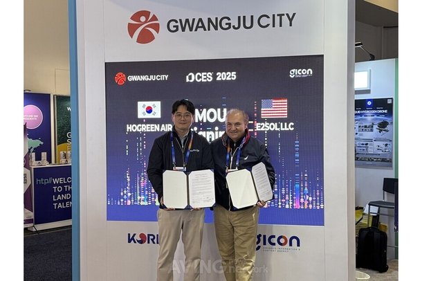 호그린에어, CES 2025 참가 성료…"美 'EZSOL LLC'와 MOU 체결 통해 현지 시장 진출 본격화" : 네이트 뉴스