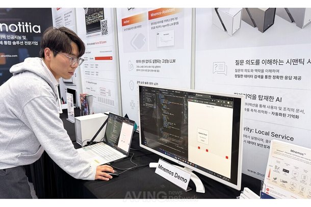 디노티시아, AI EXPO Korea 2025서 'Mnemos(니모스)' 공개…"개인용 LLM 디바이스 시대 연다" : 네이트 뉴스