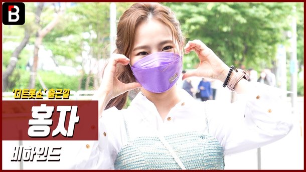 홍자(HONGJA), '더트롯쇼' 출근길 - 보랏빛 여신 강림 | 아이돌24시 : 네이트 연예