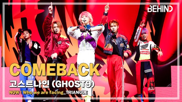 GHOST9 (고스트나인), 'TRIANGLE' LiveStage - 'NOW : Who we are facing' SHOWCASE | 아이돌24시 : 네이트 연예