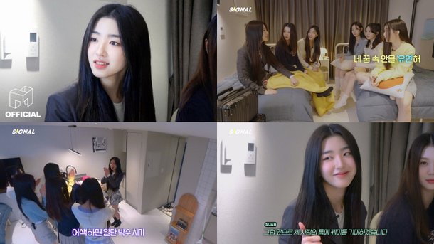 트리플에스(tripleS) S14 박소현, 드디어 '하우스' 입주 완료··· 수록곡 가사 '깜짝 스포?' : 네이트 연예