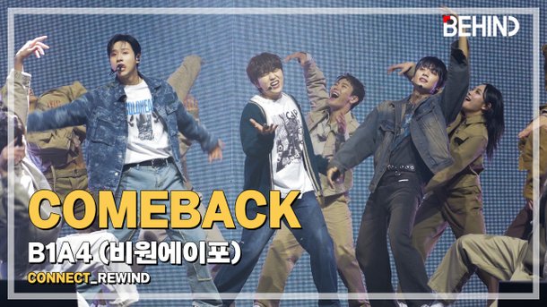B1A4, 'REWIND' LiveStage - 'CONNECT' 쇼케이스 : 네이트 연예