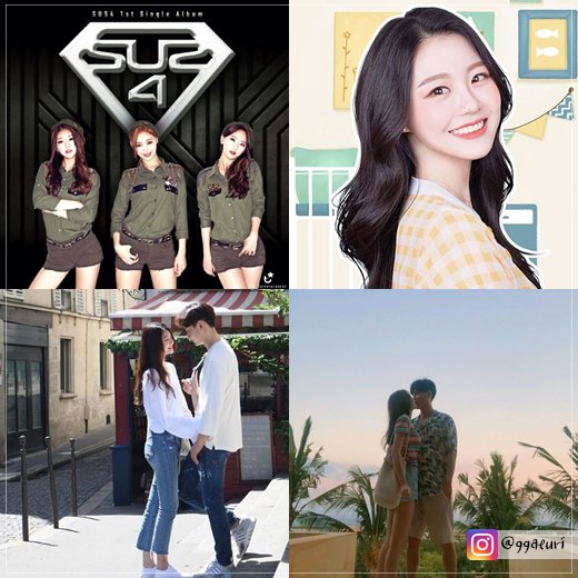 '걸그룹 출신' 4인의 인스타그램 속 일상패션 : 네이트 뉴스