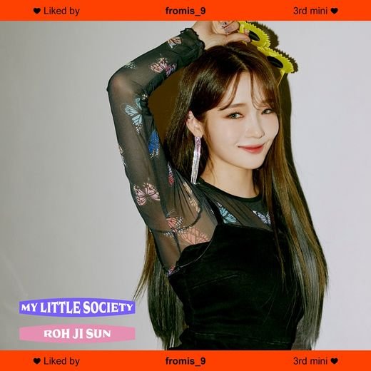 '심쿵 그 자체' 프로미스나인 노지선-백지헌-박지원, 'My Little Society' 개인 이미지 공개 : 네이트 뉴스
