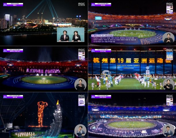 제19회 항저우 아시안게임, 16일간의 대장정 마무리…MBC 2049 시청률 1위 : 네이트 뉴스