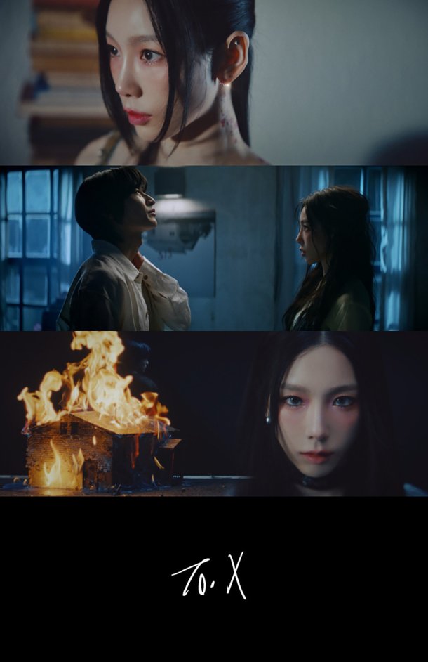 태연, 미니 5집 타이틀곡 'To. X' MV 티저 공개…오는 27일 발매 : 네이트 연예