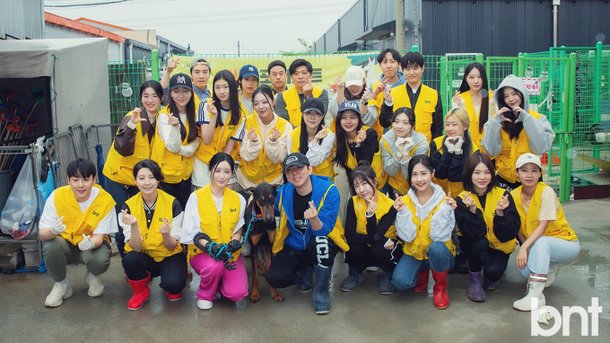 [포토] bnt봉사단 유앤미(You&Me) '빅독포레스트 유기견 봉사활동 왔어요' : 네이트 뉴스